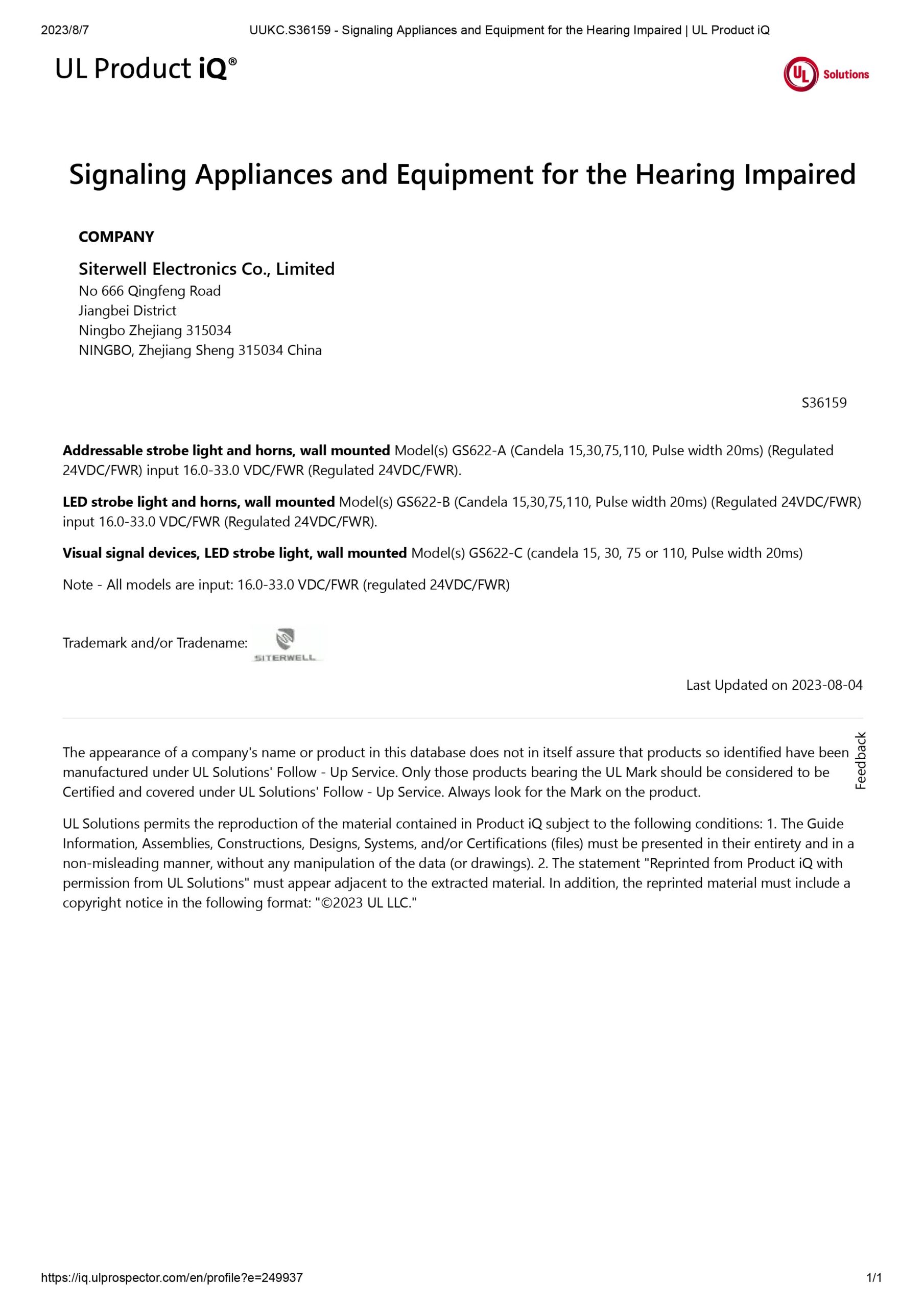 UL listed Fire Alarm For Small and Medium-Sized Buildings – Excel ...